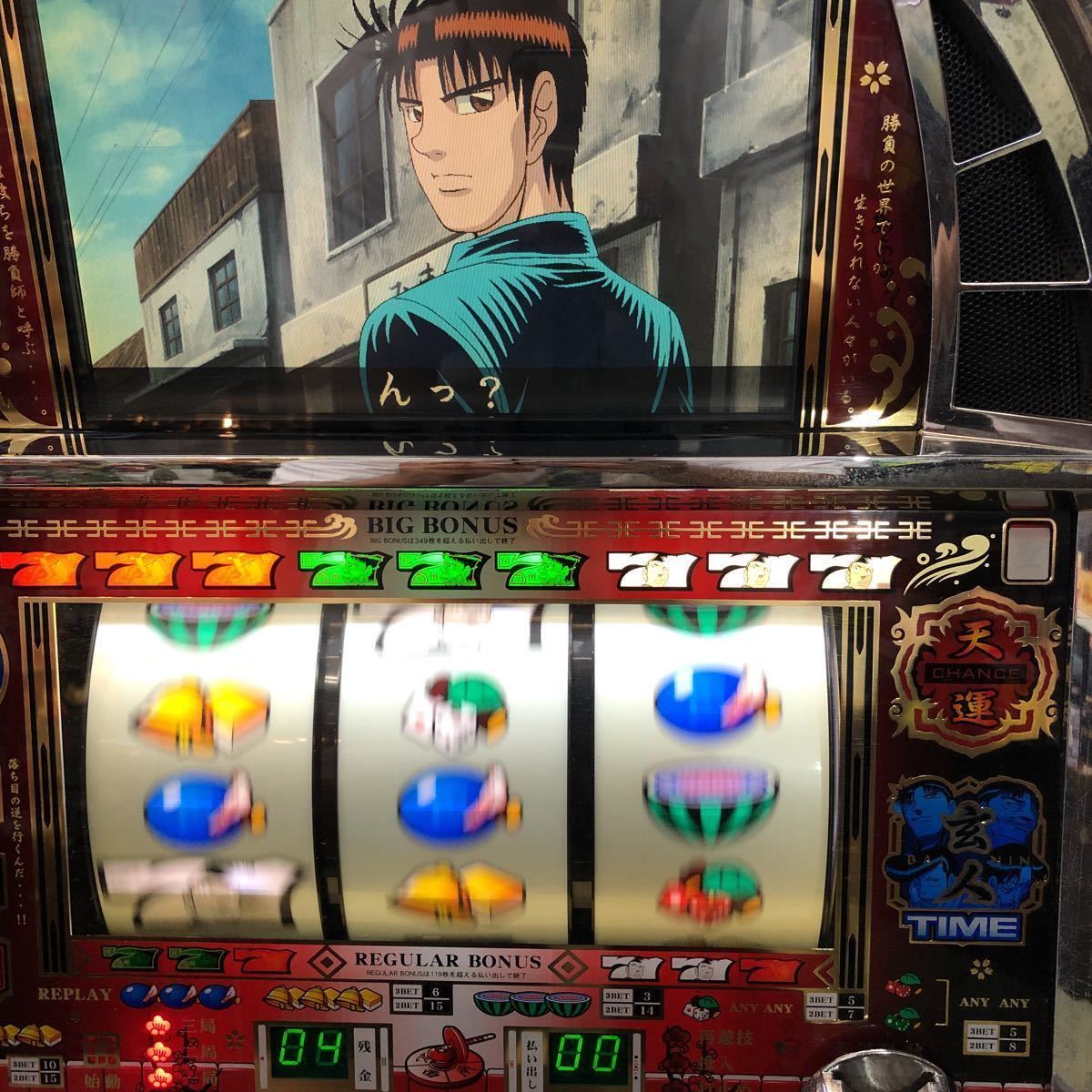 IH-0786 品 現状品 パチスロ実機 アリストクラート 哲也 雀聖と呼ばれた男 訳あり 引き取り限定 静岡県浜松市(パチスロ実機)｜売買さ ...