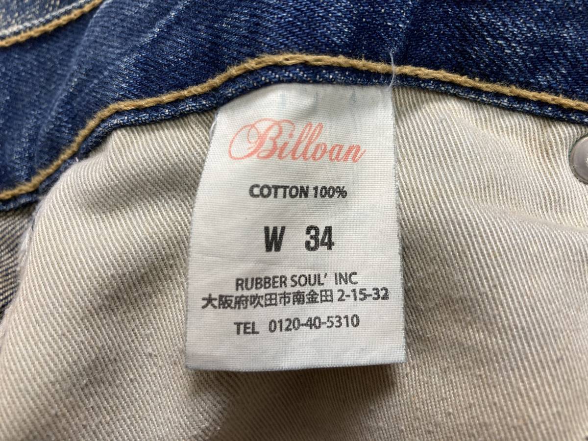 BILLVAN ビルバン デニムパンツ 605 ルーズフィット W34 ヴィンテージ加工 ジーンズ アメカジ 激安 格安(W34～)｜売買されたオークション情報、yahooの商品情報を ...