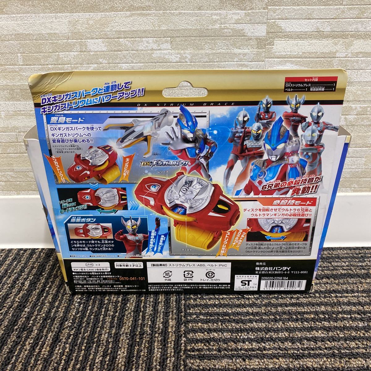 BANDAI ウルトラマンギンガS DXストリウムブレス EF14(ウルトラマン)｜売買されたオークション情報、yahooの商品情報をアーカイブ公開 - オークファン（aucfan.com）