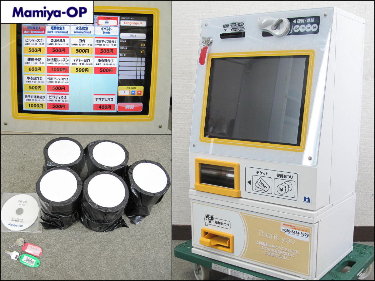 ② 超 MAMIYA OP 高額紙幣対応 小型液晶券売機 タッチパネル VMT-601 鍵2本付(その他)｜売買されたオークション情報、yahooの商品情報をアーカイブ公開 - オークファン ...