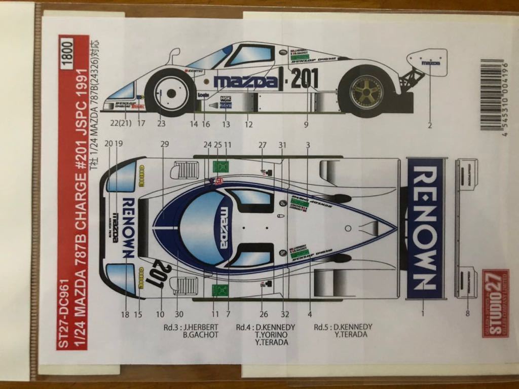 STUDIO27 マツダ 787B CHARGE♯201 JSPC 1991 タミヤ 1/24 787B対応デカール スタジオ27(プロトタイプ)｜売買されたオークション情報、yahooの商品 ...