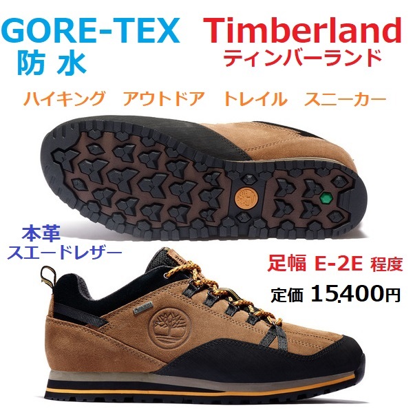 残少15400円→6760円 GORE-TEX ゴアテックス防水 ティンバーランド Timber バートレットGTX本革レザー ハイキング ...