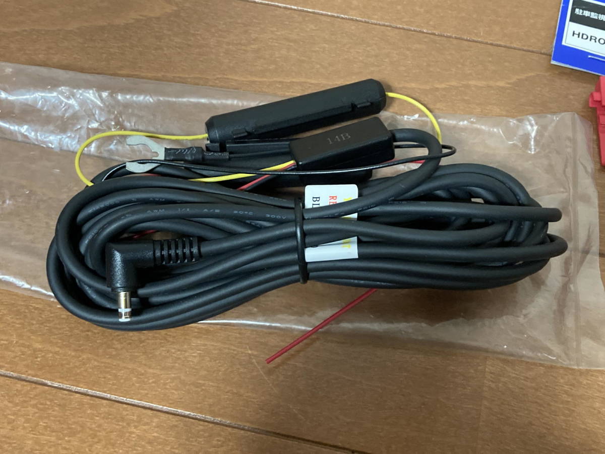 コムテック 駐車監視 電源配線コード HDROP-09(ドライブレコーダー)｜売買されたオークション情報、yahooの商品情報をアーカイブ公開 - オークファン（aucfan.com）