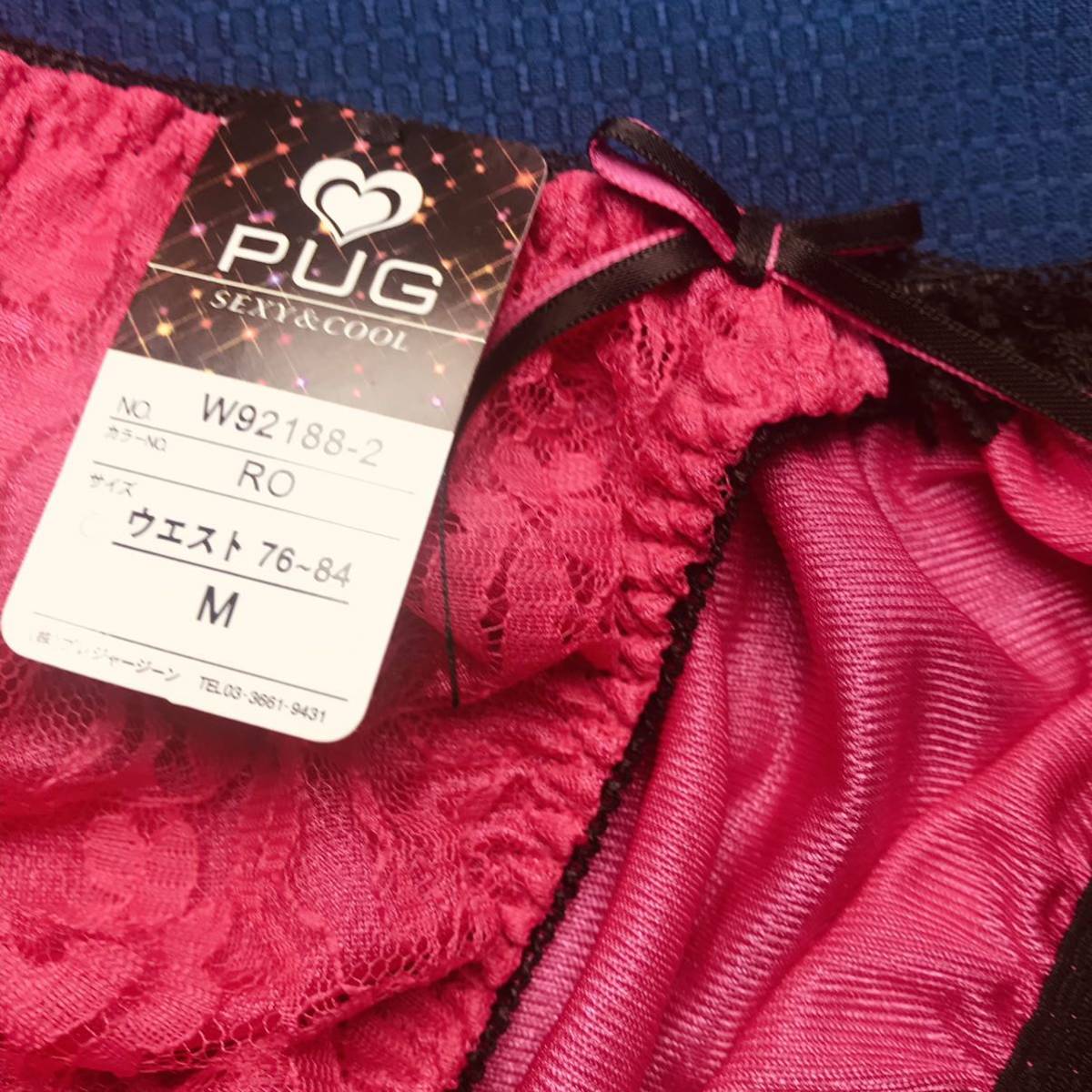 PUGセクシーメンズビキニ(Mサイズ)｜売買されたオークション情報、yahooの商品情報をアーカイブ公開 - オークファン（aucfan.com）