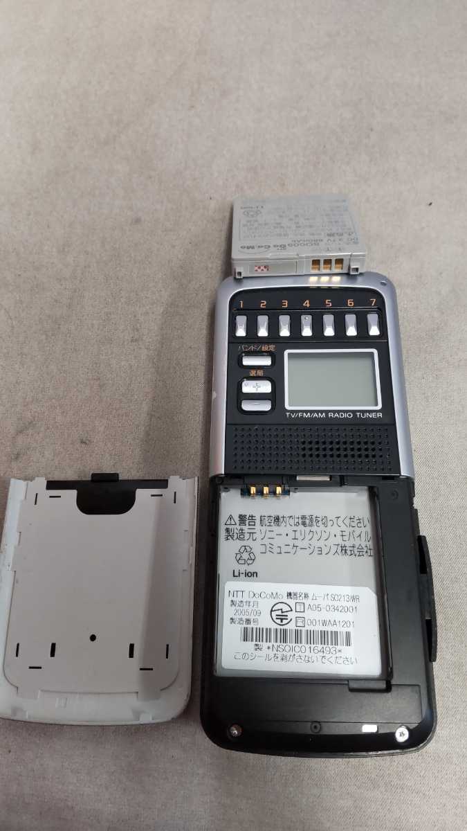 HK266 docomo ラジデン RADIDEN SO213iWR 動作未確認 現状品 JUNK(携帯電話)｜売買されたオークション情報 ...