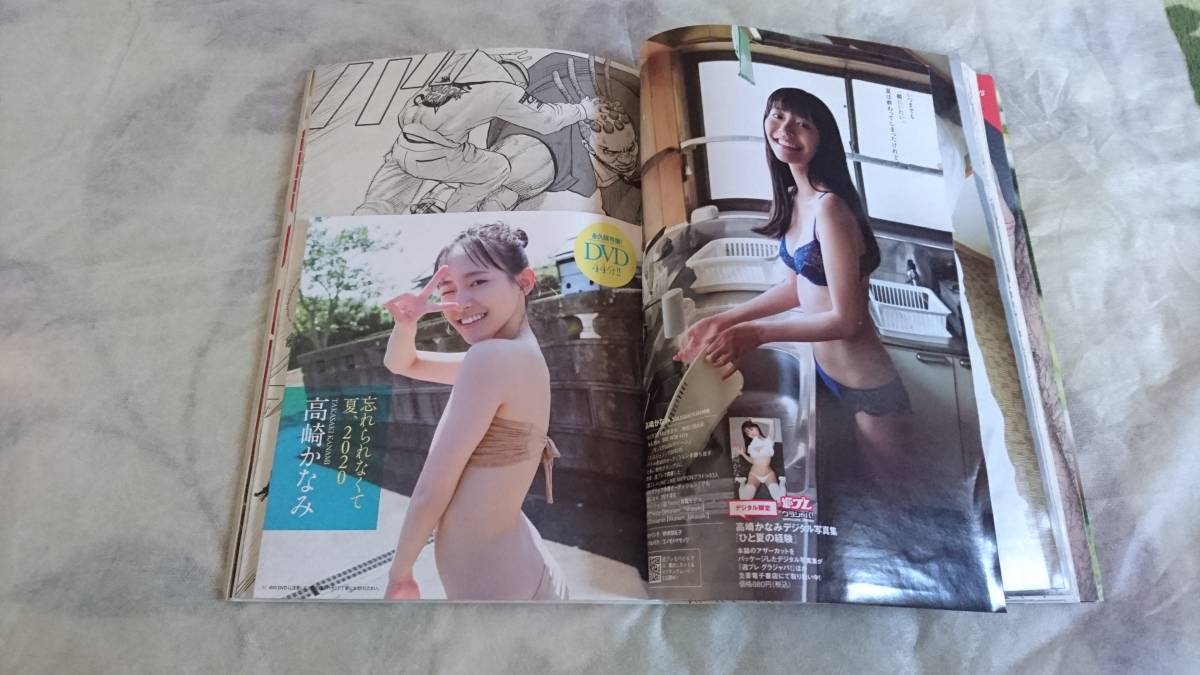 プレイボーイno39.40 2020年10月 表紙 小島瑠璃子 特別付録高崎かなみDVD付き(アイドル、芸能人)｜売買されたオークション情報、yahooの商品情報をアーカイブ公開 ...