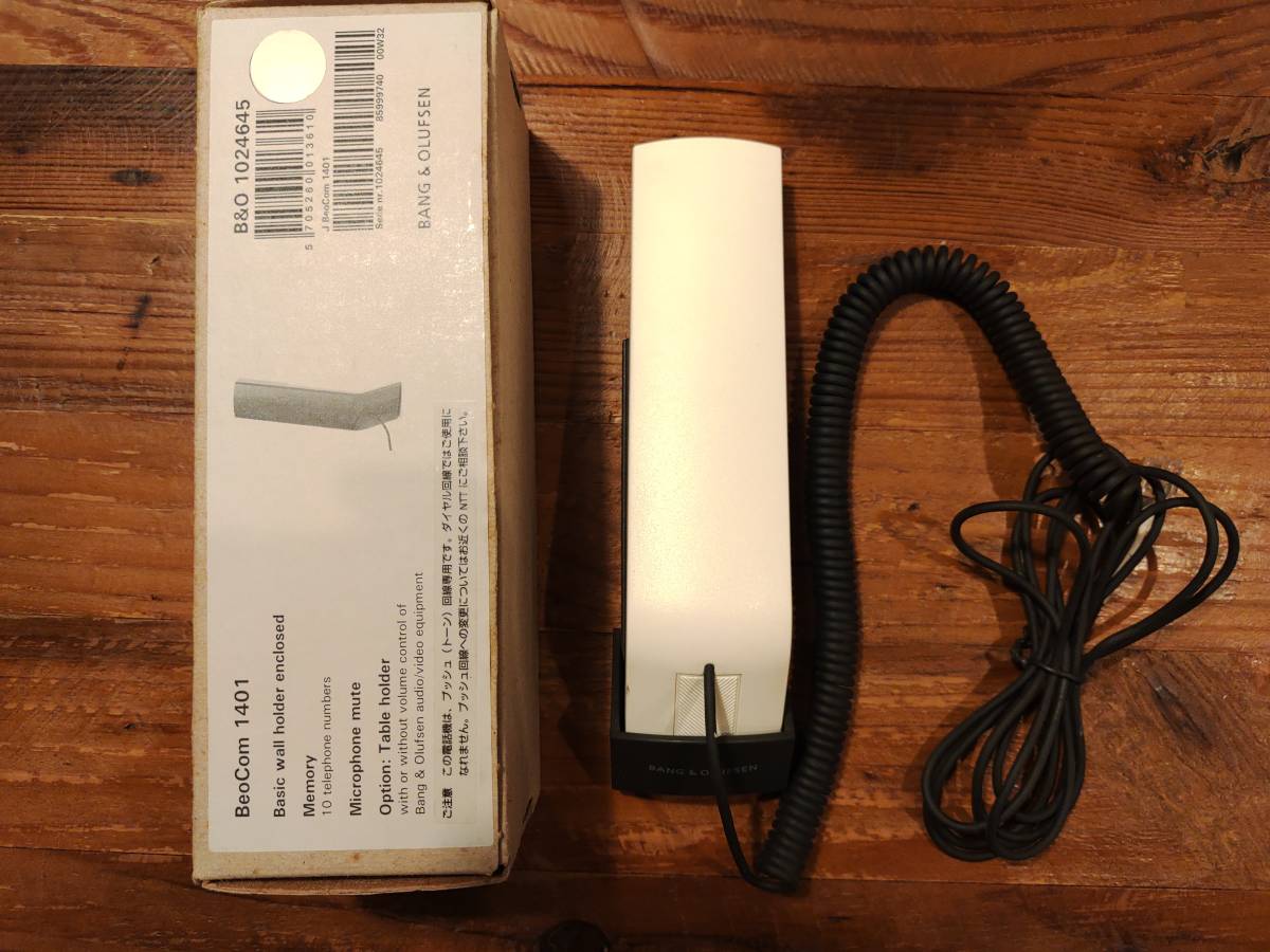 Bang&Olufsen バング＆オルフセン デザイン電話機 BeoCom 1401 B&O ホワイト ジャンク 白ミッドモダンセンチュリー ...