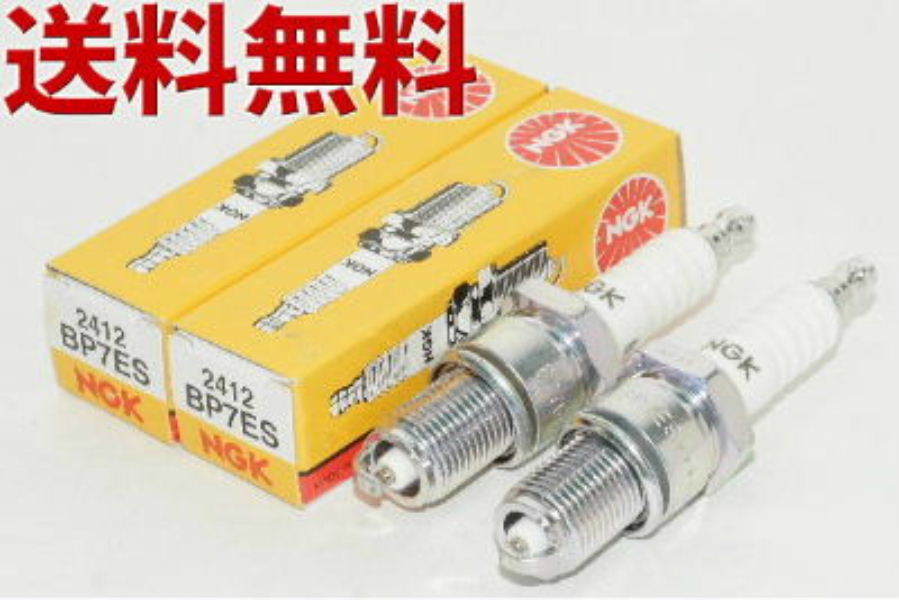 NGK BP7ES 2412 分離形 スパークプラグ x 2本 エヌジーケー 日本特殊陶業 Spark plug 2X-1340 R65/LS ...