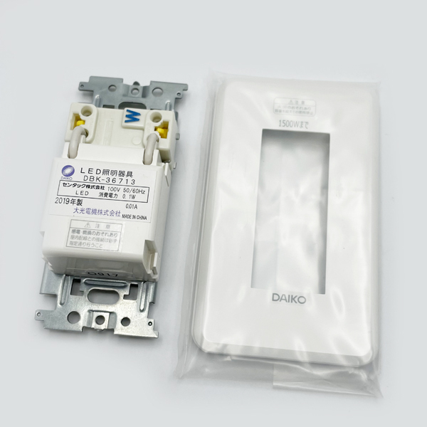DAIKO/大光電機 足元灯 コンセントボックス用 フットLEDライト DBK-36713 自動点灯/消灯(その他)｜売買されたオークション情報、yahooの商品情報をアーカイブ公開 ...