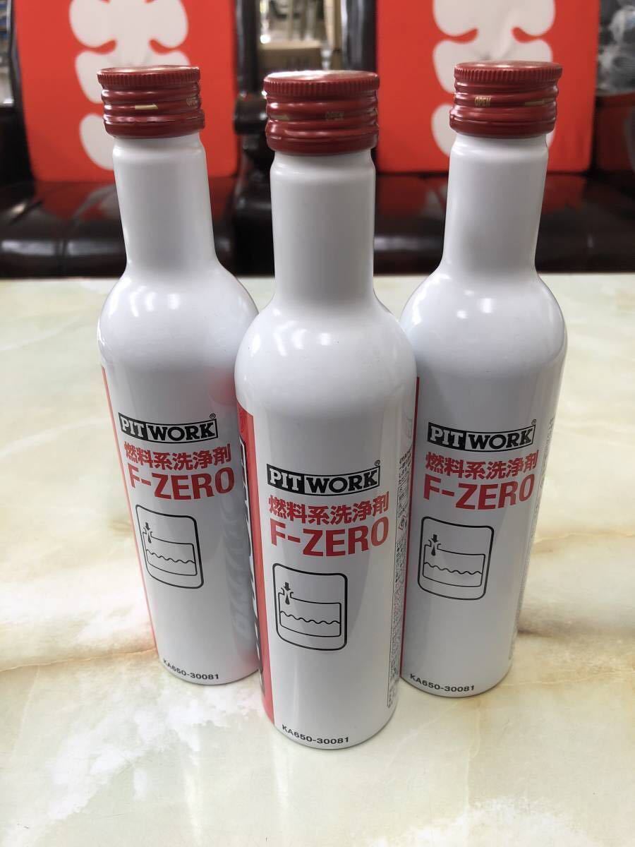 総額3400円 F-ZERO エフゼロ 3本セット PITWORK ピットワーク 燃料系洗浄剤 300ml(添加剤)｜売買されたオークション情報、yahooの商品情報をアーカイブ公開 ...