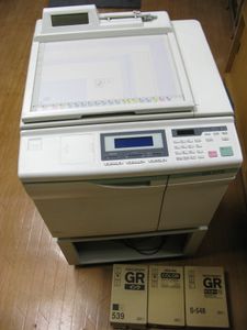 デジタル印刷機RISOGRAPH GR273 デジタイザ取説ドラム他付(本体)｜売買されたオークション情報、yahooの商品情報をアーカイブ公開 - オークファン（aucfan.com）