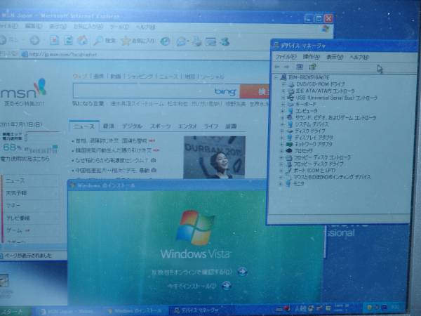 IBM ThinkCentre 8183-DNJ Pen4 3.0GHz/160GB/512MB/コンボ/XP(IBM)｜売買された ...
