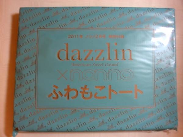 non-no2月号付録 ダズリンdazzlin ふわもこトート ノンノ(non-no)｜売買されたオークション情報、yahooの商品情報をアーカイブ公開 - オークファン（aucfan.com）