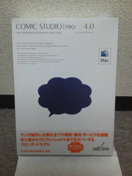 Mac版 ComicStudio PRO4.0 コミックスタジオ(ペイント、フォトレタッチ)｜売買されたオークション情報、yahooの商品情報をアーカイブ公開 - オークファン（aucfan.com）