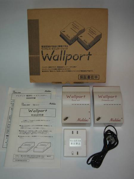 電話回線が自由に移動 きる Naldec Wallport 付属品完備(周辺機器)｜売買されたオークション情報、yahooの商品情報を ...
