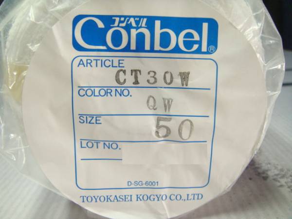 新反/コンベル/ニットタイプ接着芯/CT30W/W巾/白/50m管7680(裏地、芯地)｜売買されたオークション情報、yahooの商品情報をアーカイブ公開 - オークファン（aucfan.com）