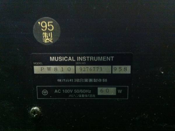 KAWAI カワイ PW810 電子ピアノ デジタルピアノ(カワイ)｜売買されたオークション情報、yahooの商品情報をアーカイブ公開 ...
