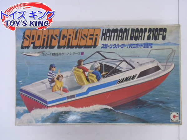 エーダイグリップ スポーツクルーザー ハマニボート210FC(船、ボート)｜売買されたオークション情報、yahooの商品情報をアーカイブ公開 ...