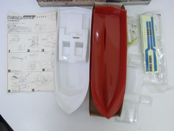 エーダイグリップ スポーツクルーザー ハマニボート210FC(船、ボート)｜売買されたオークション情報、yahooの商品情報をアーカイブ公開 ...