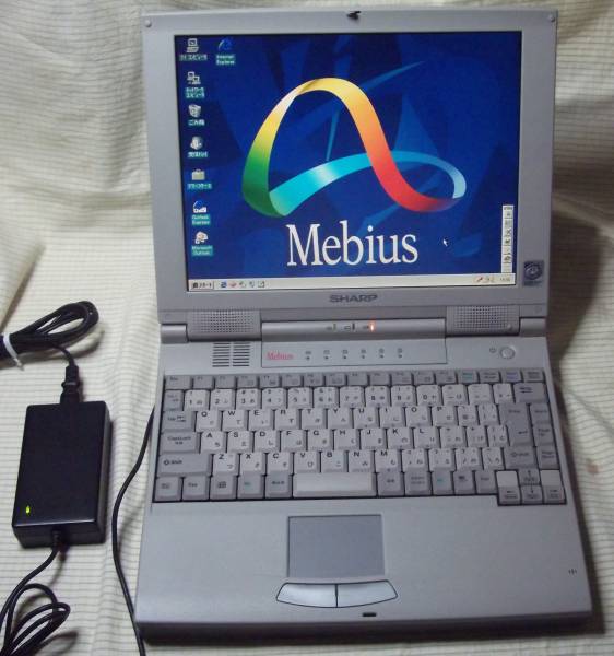 SHARP Mebius MN-350-X16 Windows95 起動OK(12インチ～)｜売買されたオークション情報、yahooの商品情報をアーカイブ公開 - オークファン（aucfan.com）