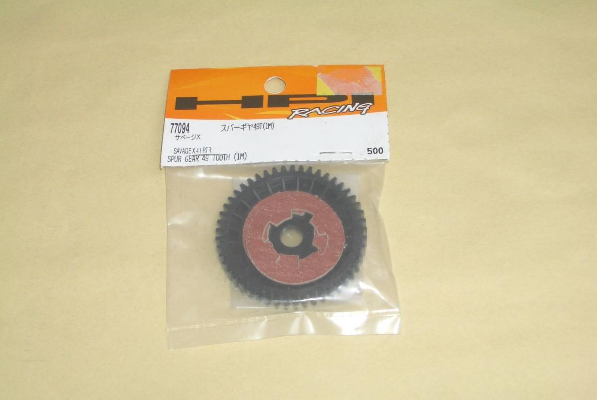 HPI SAVAGE スパーギヤ 49T 1M 77094 サベージ GPエンジン ラジコンカー部品 SPUR GEAR 49 TOOTH ...