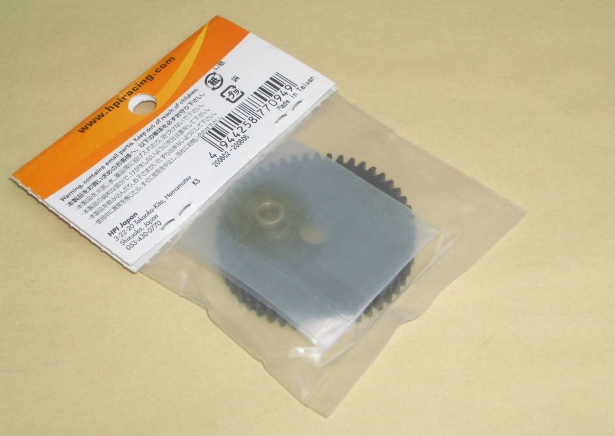 HPI SAVAGE スパーギヤ 49T 1M 77094 サベージ GPエンジン ラジコンカー部品 SPUR GEAR 49 TOOTH ...