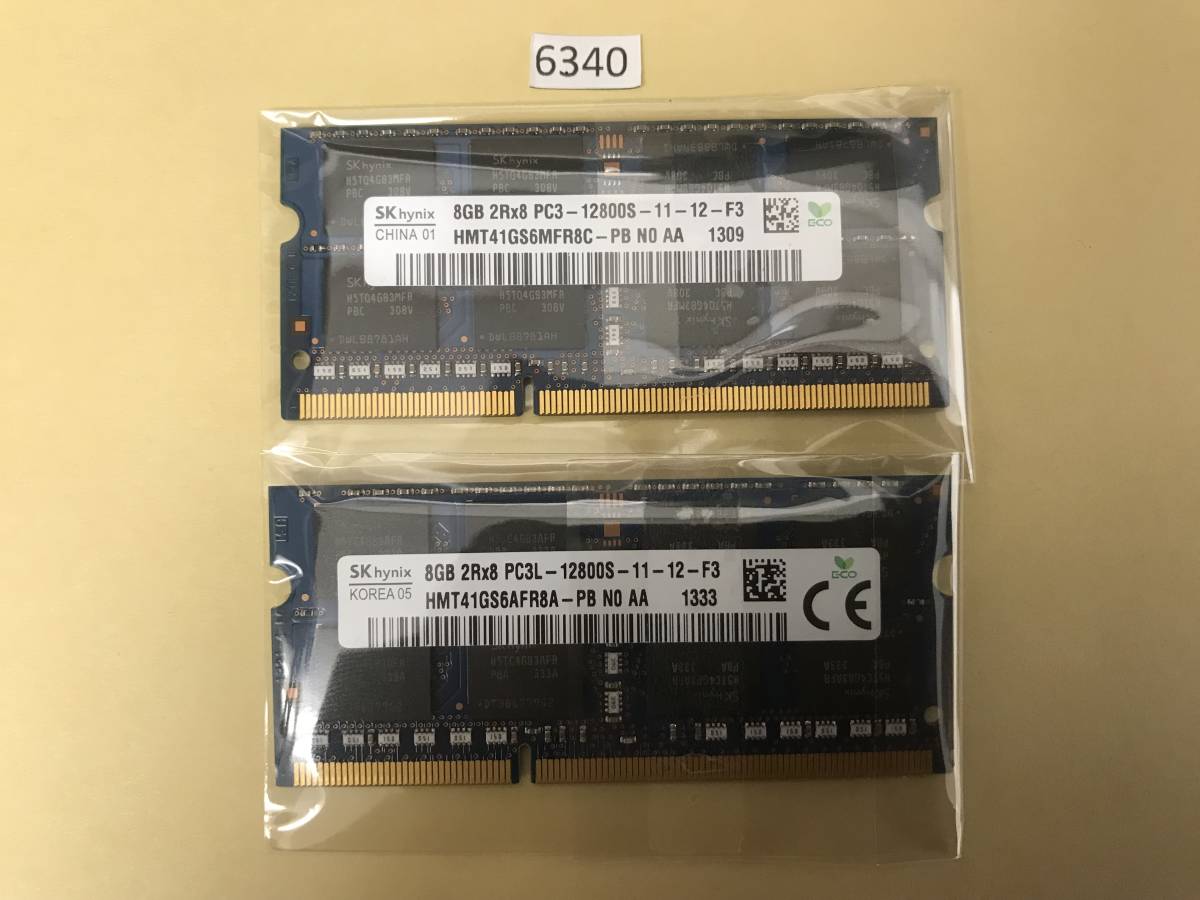 Sk Hynix PC3L-12800S/DDR3L-1600 8GB 2枚セット 合計16GB メモリノートパソコン用 み 6340(8GB ...