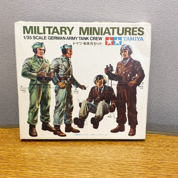 yt1436／156 ドイツ 戦車兵セット 1／35 TAMIYA プラモデル 未組立 60(その他)｜売買されたオークション情報、yahoo ...
