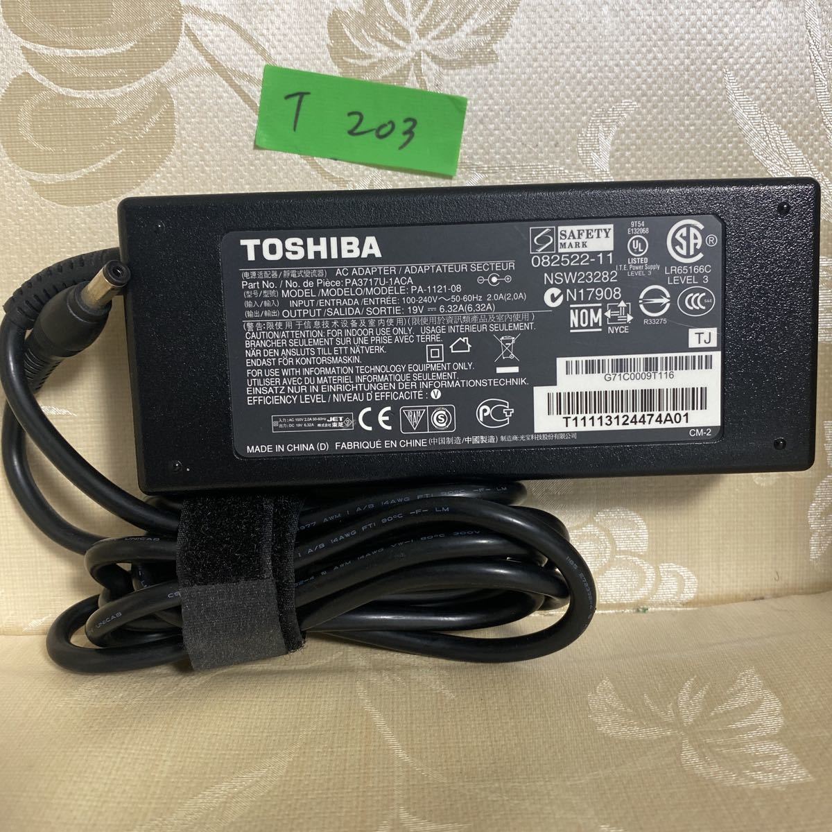 T-203 TOSHIBA 型：PA-1121-08 output：19V-6.32A(東芝)｜売買されたオークション情報、yahooの商品 ...