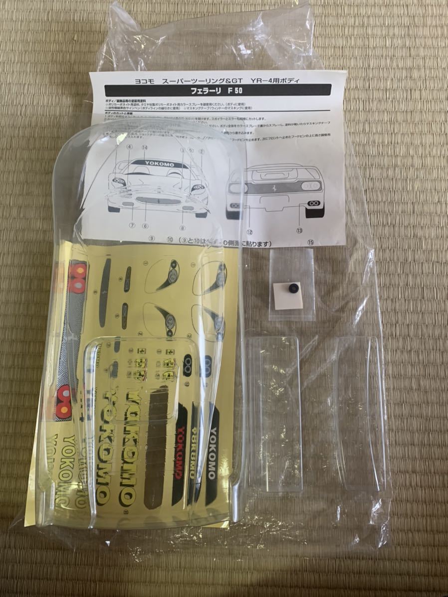 訳あり ヨコモ ZR-F50B ツーリングカー用 フェラーリ F50 軽量ボディ ウイング デカール付き デカール一部欠品 開封済み(ボディ ...