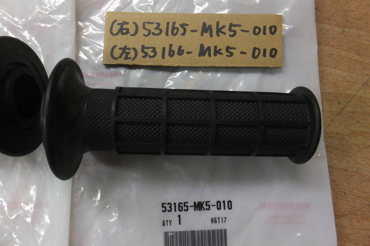 CRM50 AD10/AD13 /CRM80 HD11/HD12 /純正ハンドルグリップ/左右セット/ /純正品/MK5(ホンダ用)｜売買されたオークション情報、yahooの商品情報を ...