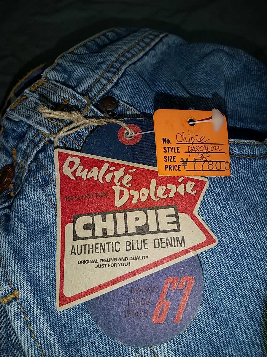CHIPIE シピー PASCALOU パスカルー 極太ジーンズ W73cm ビッグジーンズ ロールアップ デニムパンツ Made in ...