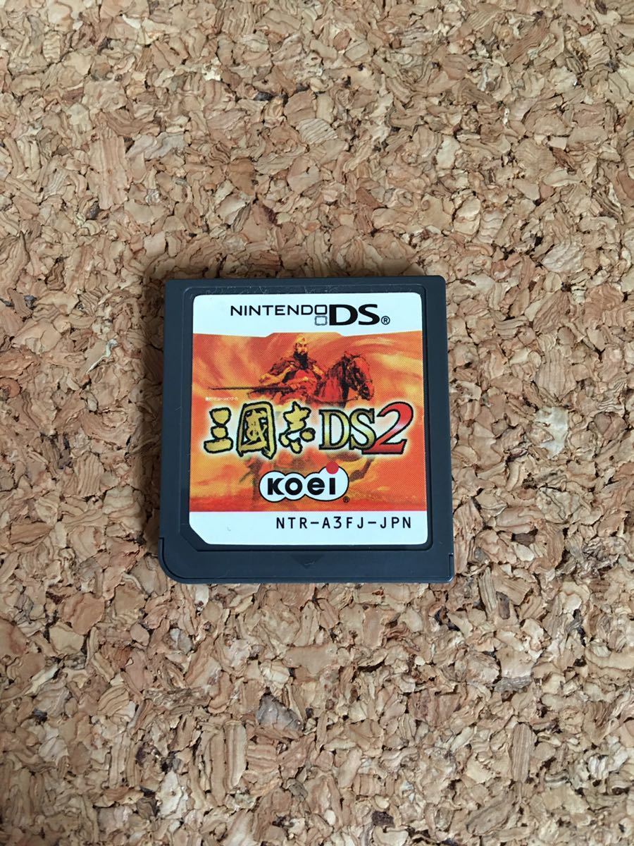 1円スタート 任天堂DS 三國志DS2 三国志4 歴史シミュレーション ゲーム GAMEDSソフト ニンテンドーDS ソフト レア DS三国志2 レア 名作(シミュレーション)｜売買された ...