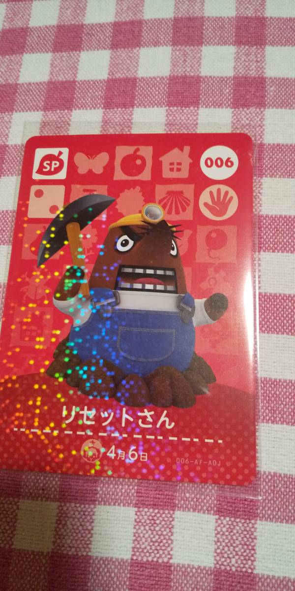 どうぶつの森 amiiboカード リセットさん 006(ニンテンドースイッチアクセサリー)｜売買されたオークション情報、yahooの商品情報をアーカイブ公開 - オークファン（aucfan.com）
