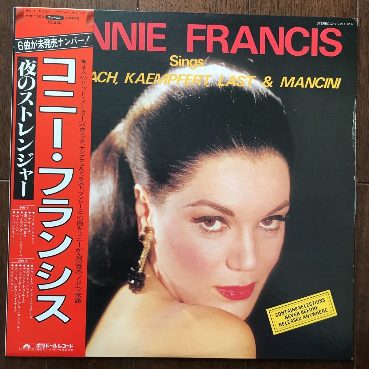 LP CONNIE FRANCIS SINGS BACHARACH KAEMPFERT LAST &MANCINI 帯付 コニー フランシス ...