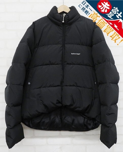2J7892/BALENCIAGA 17AW C Shape Puffer Jacket 485738 TVD13 バレンシアガ シーシェイプ ...