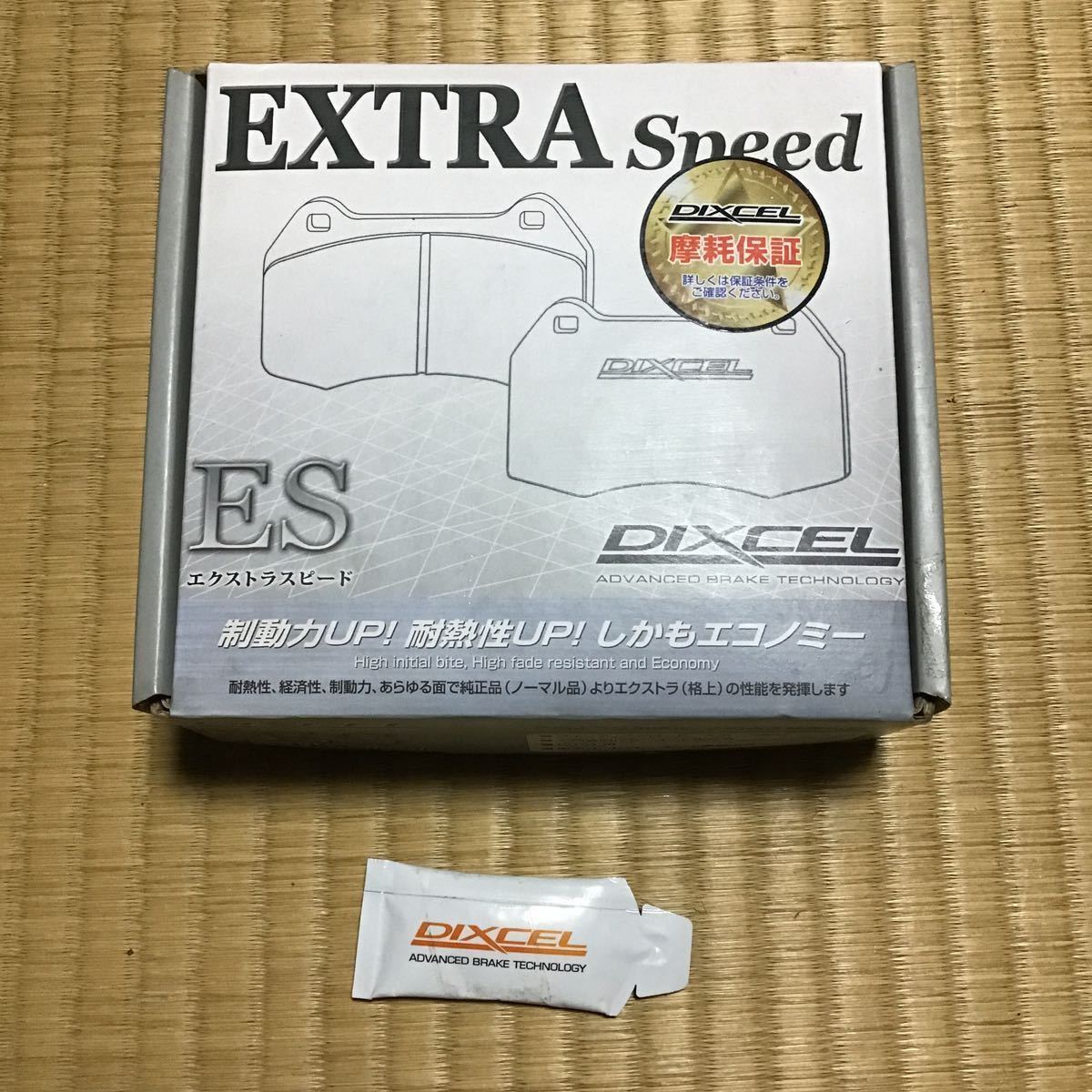 ブレーキパッド DIXCEL EXTRA Speed ES Mazda ロードスターNA6CS 他 リア用(ブレーキパッド)｜売買されたオークション情報、yahooの商品情報をアーカイブ公開 ...