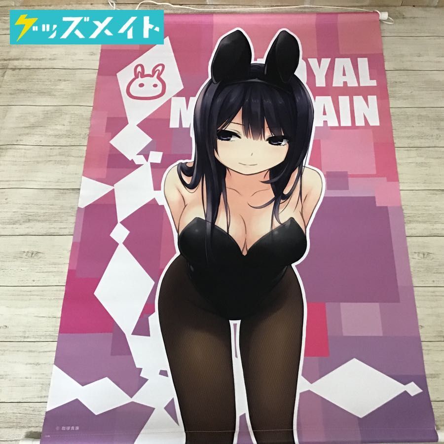 現状 C91 ロイヤルマウンテン 珈琲貴族 白峰バニー B2Wスエードタペストリー(タペストリー)｜売買されたオークション情報、yahooの商品情報をアーカイブ公開 - オークファン ...