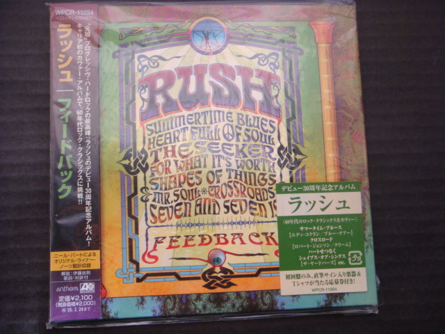 RUSH/ラッシュ FEEDBACK/フィードバック 紙ジャケ 国内盤(RUSH)｜売買されたオークション情報、yahooの商品情報を ...