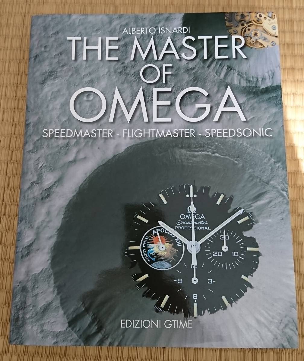 オメガ スピードマスター専門大型書籍 函付 THE MASTER OF OMEGA SPEEDMASTER WATCH BOOK 腕時計洋書 ...