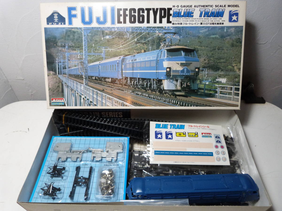 Σ ARII アリイ 寝台特急ブルートレイン 富士EF66電気機関車 FUJI BLUE TRAIN レトロ HO 鉄道模型 未組立(鉄道 ...