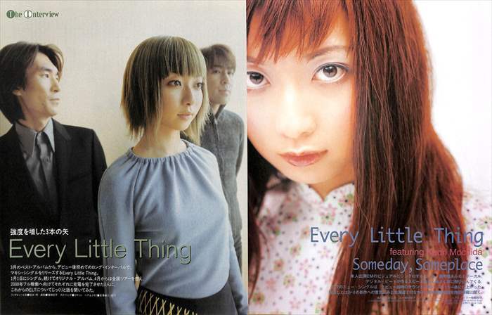 Every Little Thing 持田香織 切り抜き 103P 初期 ／ほぼページ欠けなし 説明欄にも画像あり(ミュージシャン)｜売買され ...
