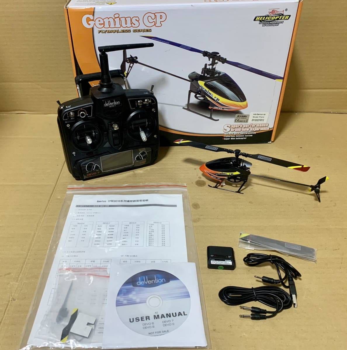 ワルケラ Genius CP 6ch 3Dラジコン ヘリコプター Walkera 6Ch Micro Flyberless Series Helicopter Devo 7 コントローラ(完成 ...