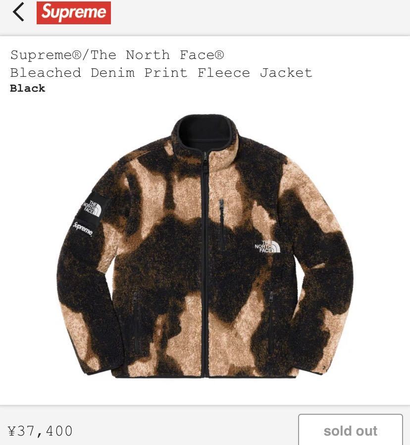 Supreme The North Face Bleached Denim Print Fleece Jacket Ssize フリース ...