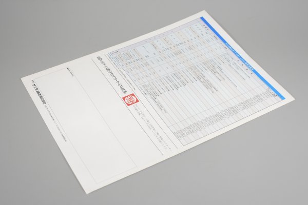 当時物 水着 モデル 美人 美女 美少女 ビキニ ポスター グラビア アイドル パンフレット 1985年 スズキ カーエアコン 冊子 広告 RE-73G(印刷物)｜売買されたオークション情報 ...