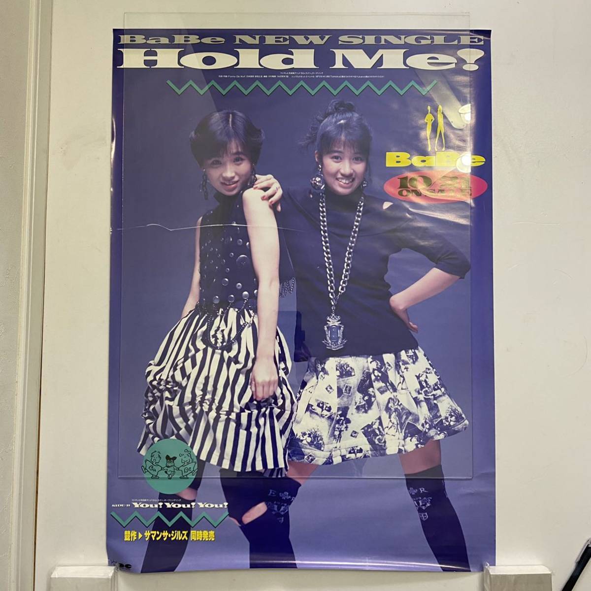 BeBeポスター ニューシングルHold Me 1987年10月21日 ポニーキャニオン 約84×59.5cm J(は行)｜売買された ...