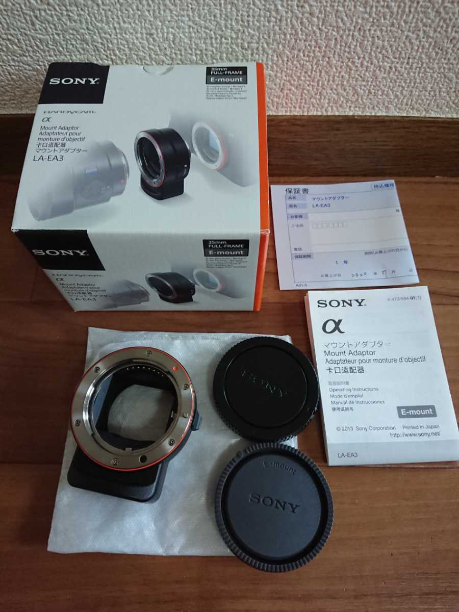 SONY LA-EA3 Eマウント アダプター 2020年7月購入 使用頻度少ない(ソニー、ミノルタ)｜売買されたオークション情報、yahooの商品情報をアーカイブ公開 - オークファン ...