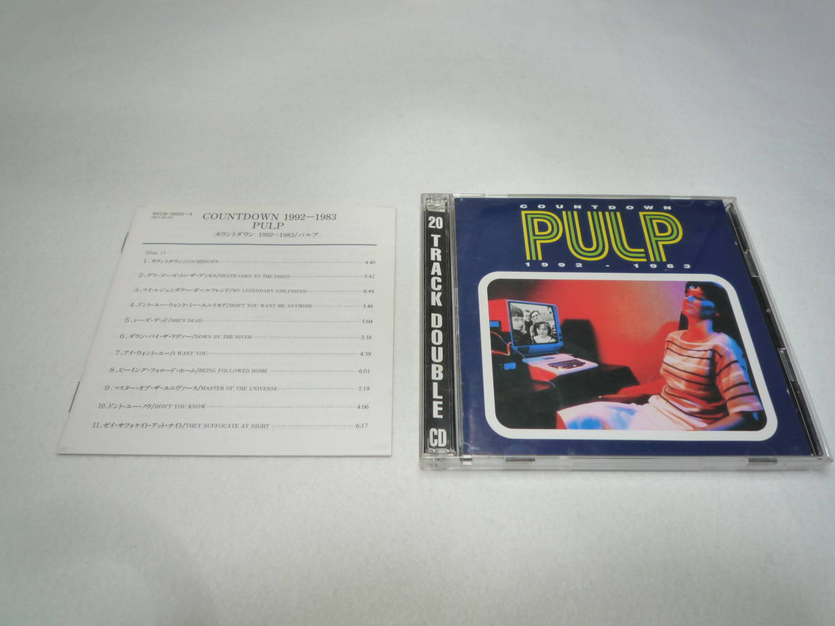 洋楽CD パルプ/カウントダウン 1992-1983 日本国内盤 PULP COUNTDOWN(Pulp)｜売買されたオークション情報 ...