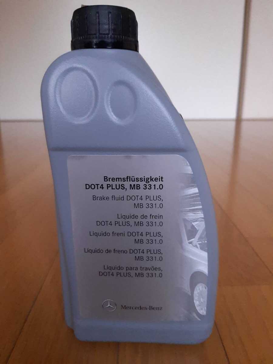 即日発送 10本セット 10リッター ブレーキフルード Dot4 Plus brakeFluid 純正 メルセデス ベンツ 検索用 エンジンオイル(ブレーキフルード)｜売買されたオークション ...