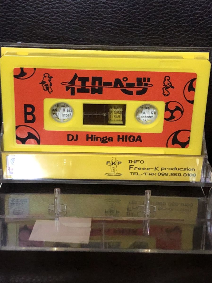 CD付 HIP HOP MIXTAPE DJ HINGA HIGA イエローページ 13年 冬号 GANG STARR PREMIER ...